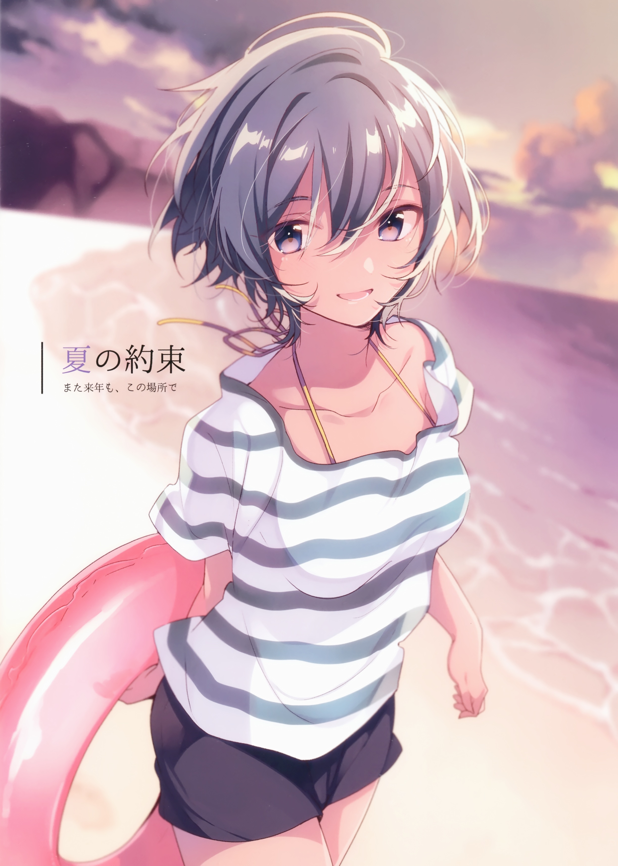 amaon u35 | #542248 | yande.re